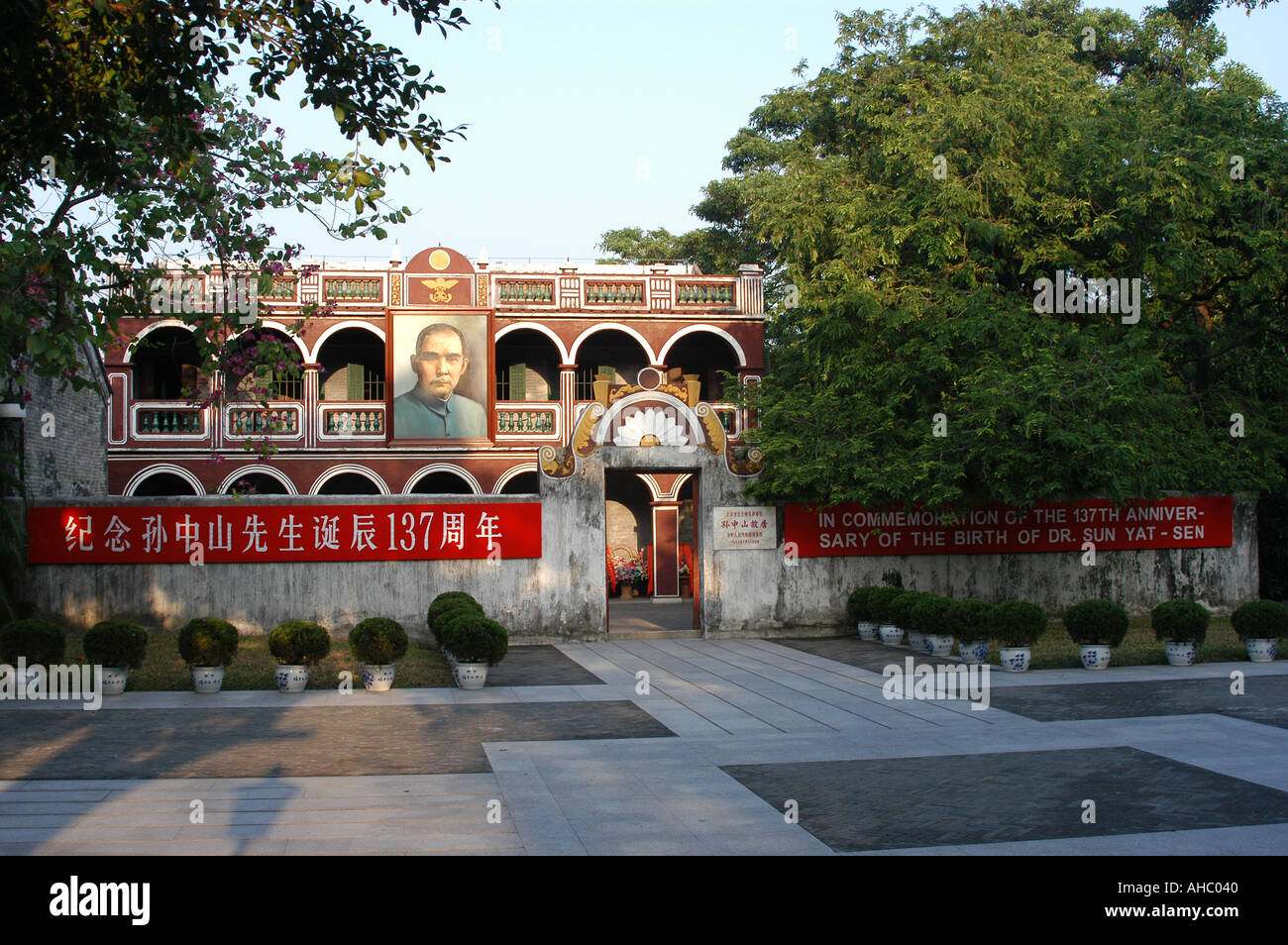 sun yat sen house zhongshan south china Stock Photo - Alamy