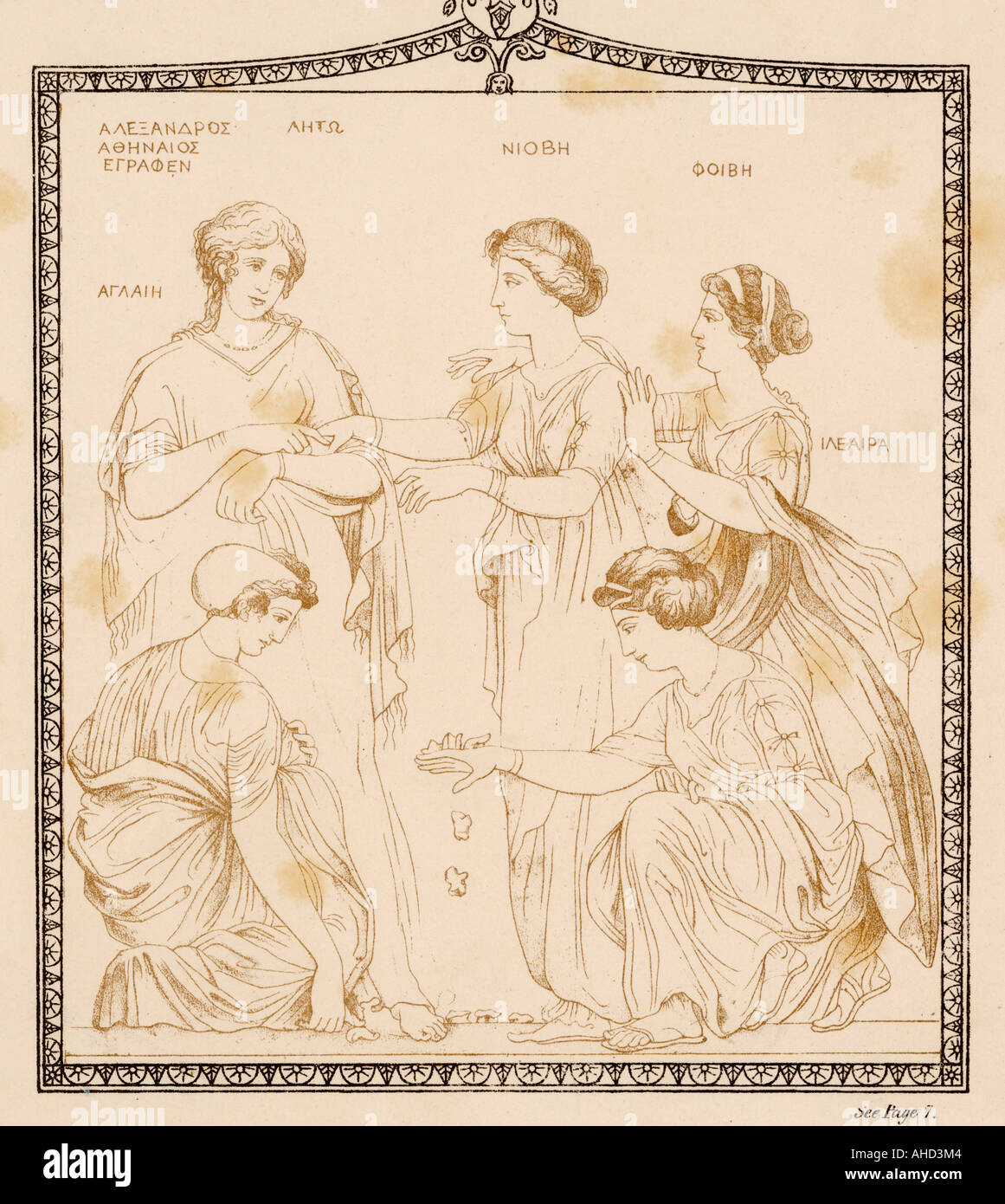 Ancient greek games hi-res stock photography and images - Alamy