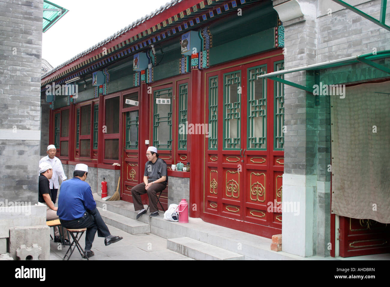 A group of Chinese muslims in a mosque in Beijing China Stock Photo - Alamy