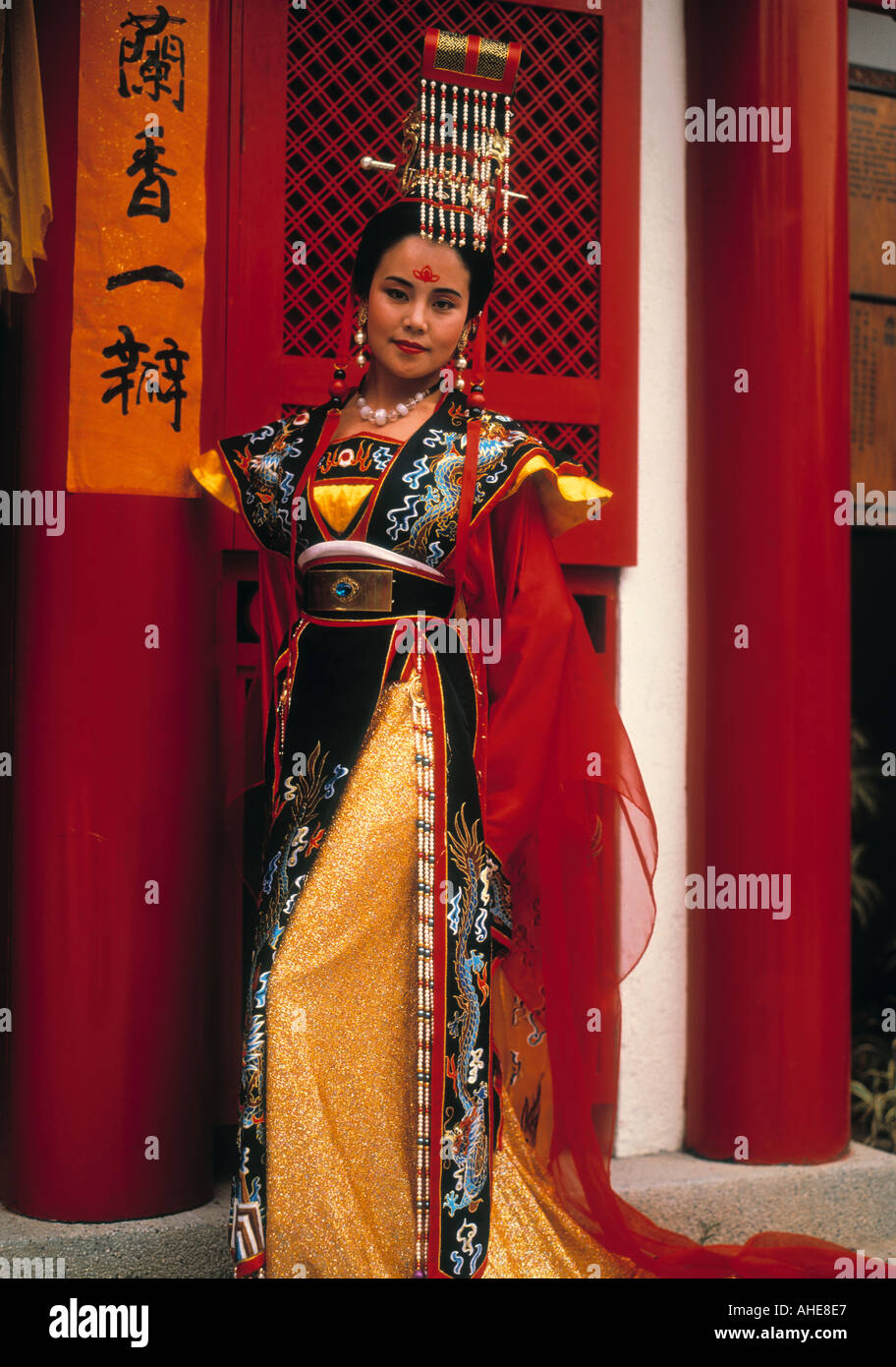 Chinese lady in traditional costume, China Stock Photo - Alamy