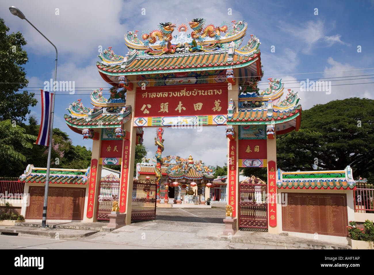Entrance gate of Banchang Chinese Thai temple. Banchang. Thailand Stock ...