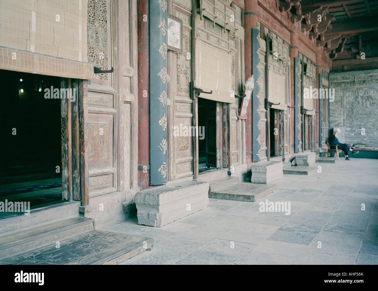 World Great Religions. The Islamic Great Mosque of Xian in the city of ...