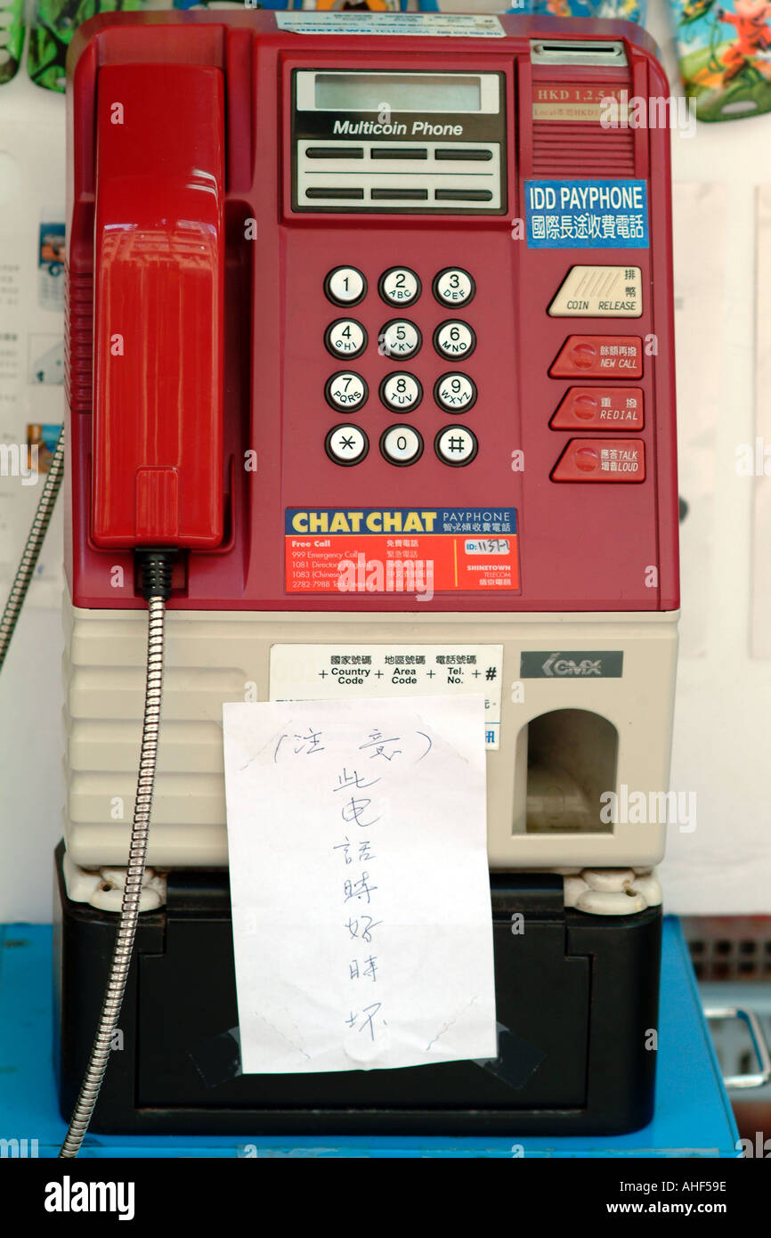 City payphone china hi-res stock photography and images - Alamy