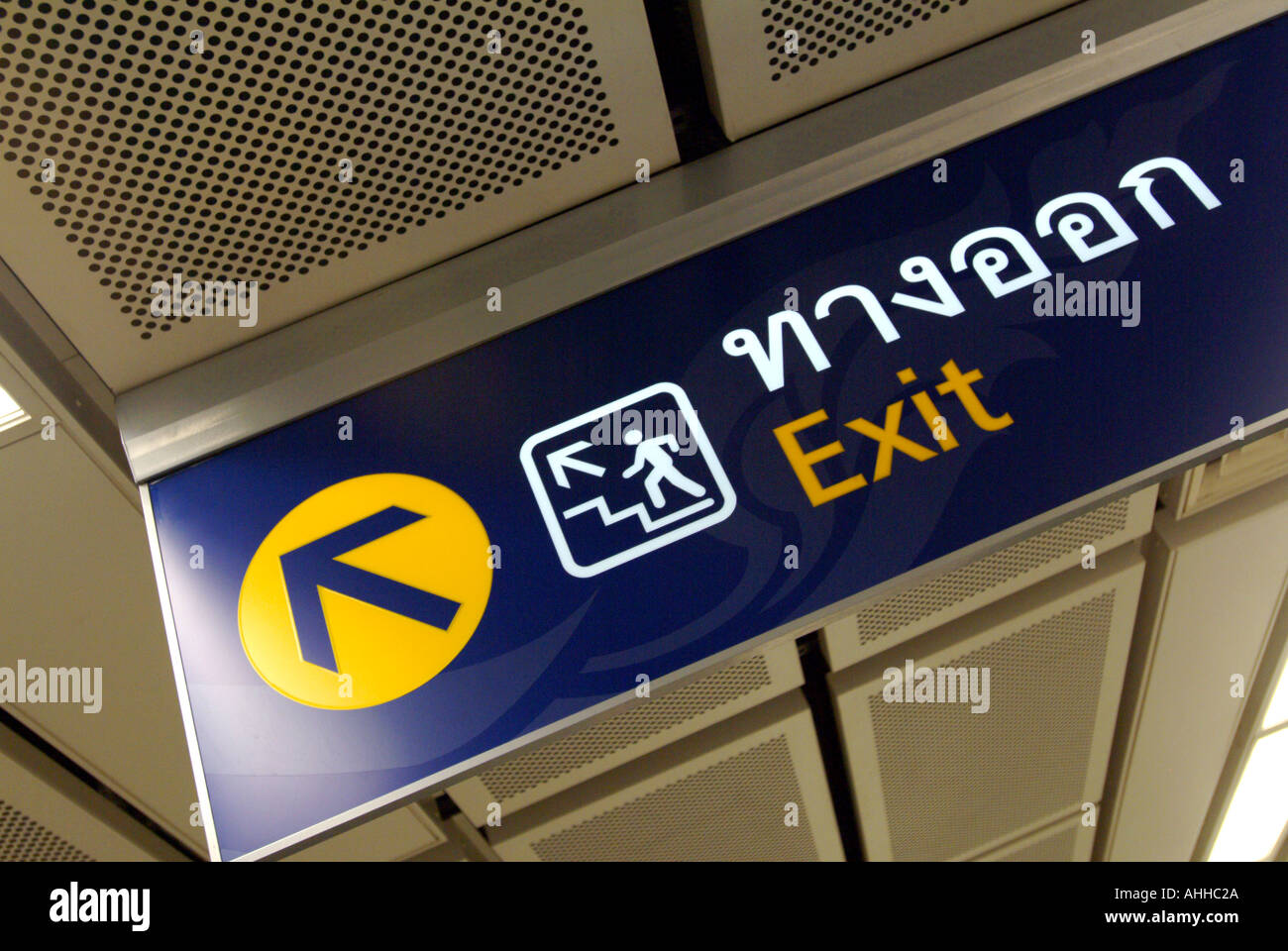 Mrt font hi-res stock photography and images - Alamy