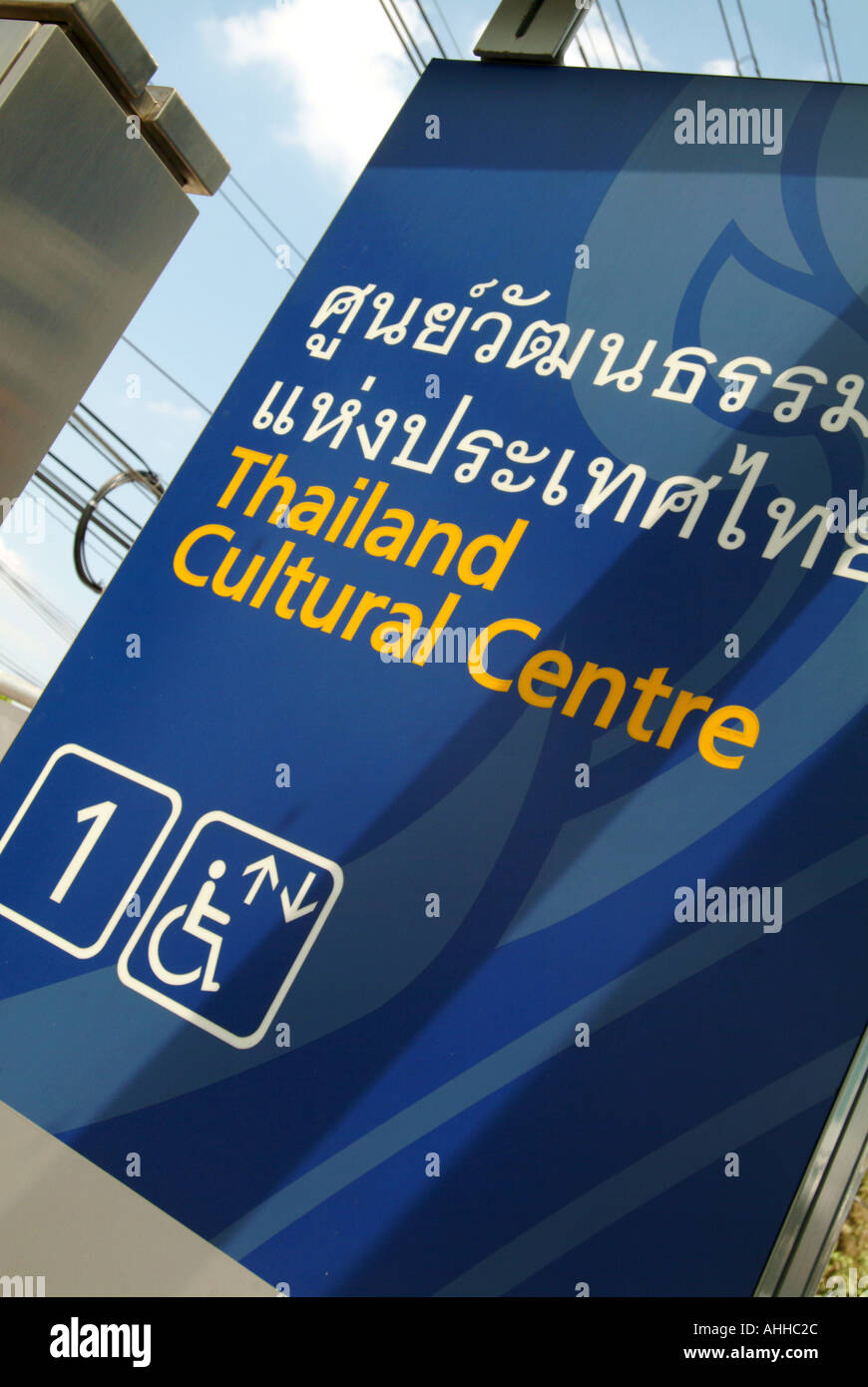 MRT station Bangkok Thailand Bangkok s new underground metro rail ...