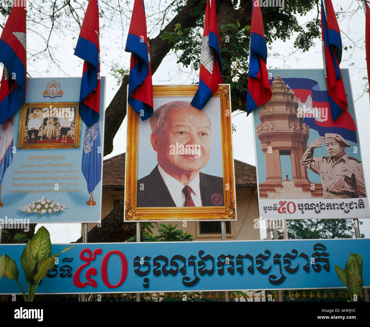 Poipet hi-res stock photography and images - Alamy