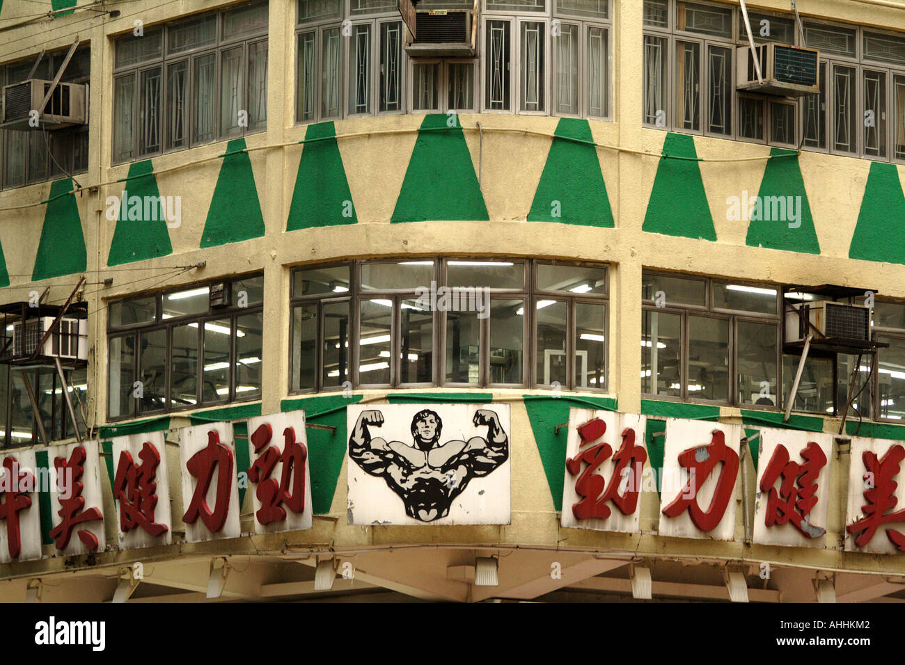 Gym with a Picture of a Bodybuilder on the Sign in Kowloon, Hong Kong ...