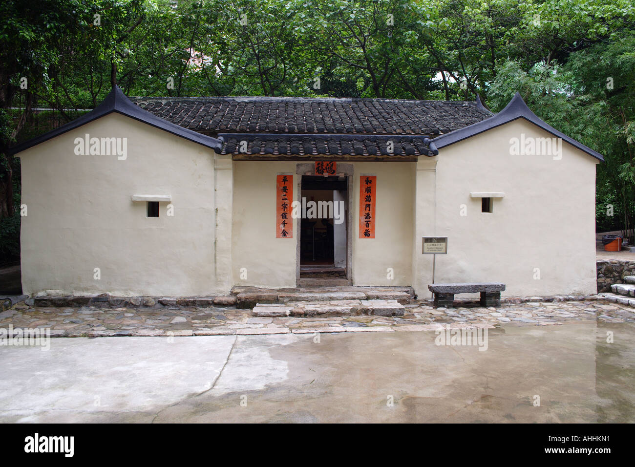 Law UK Folk Museum, a Traditional Hakka Chinese House, Chai Wan, Hong ...