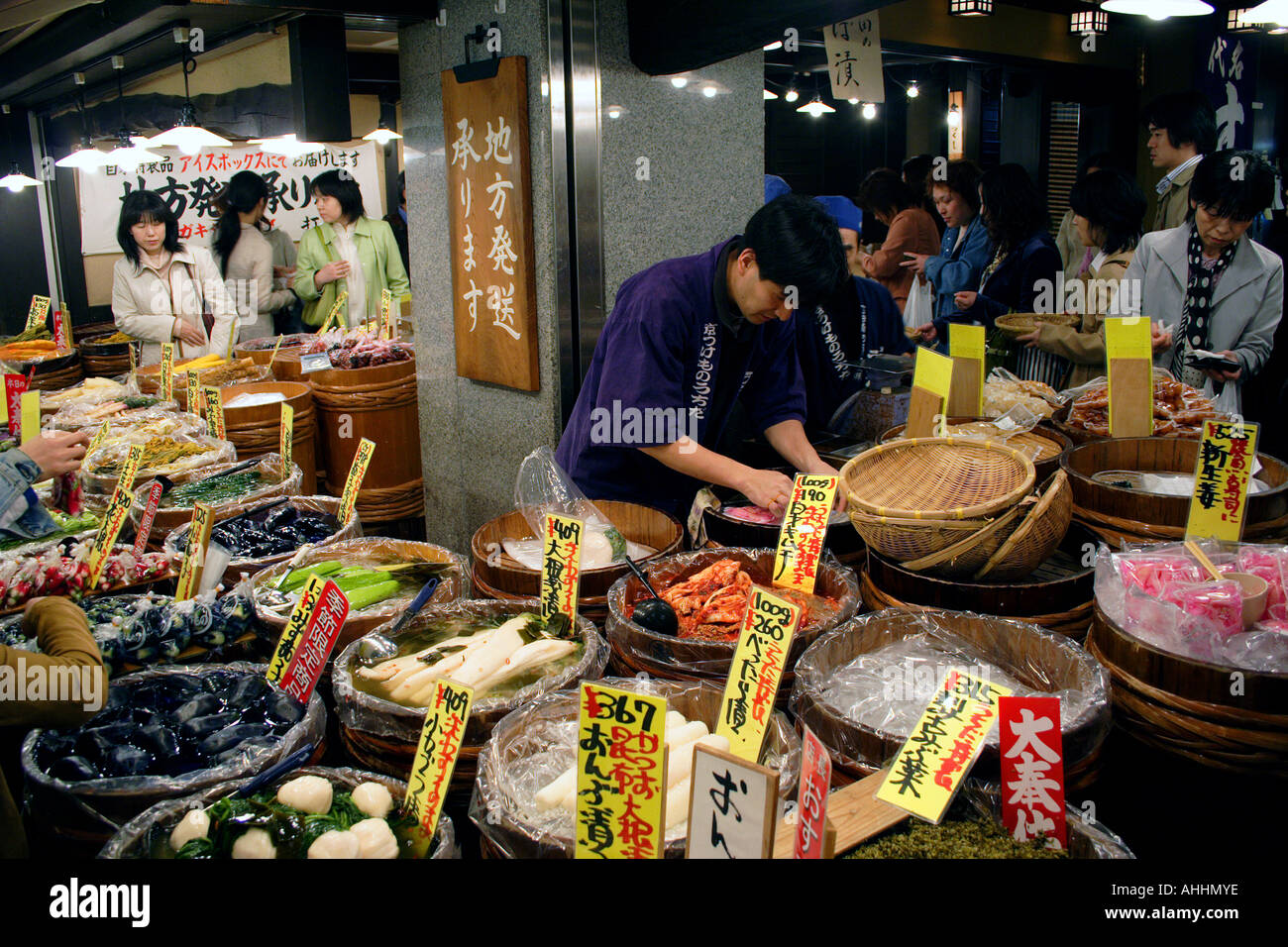 Japanese Grocery Store inside Nishiki Street Market, Kyoto, Japan Stock ...