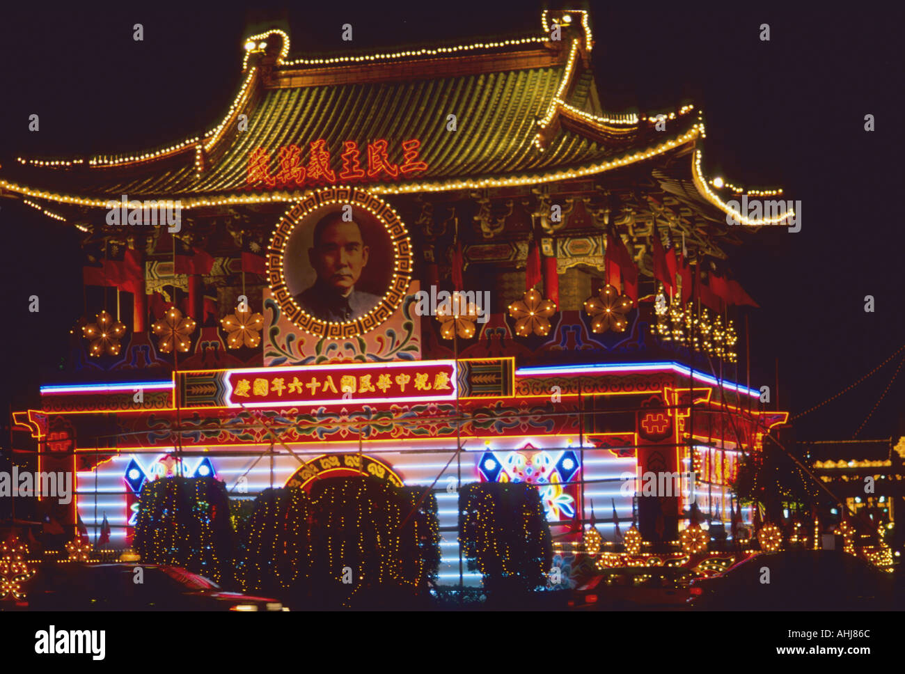 Taiwan Taipei ceremonial gate Stock Photo - Alamy