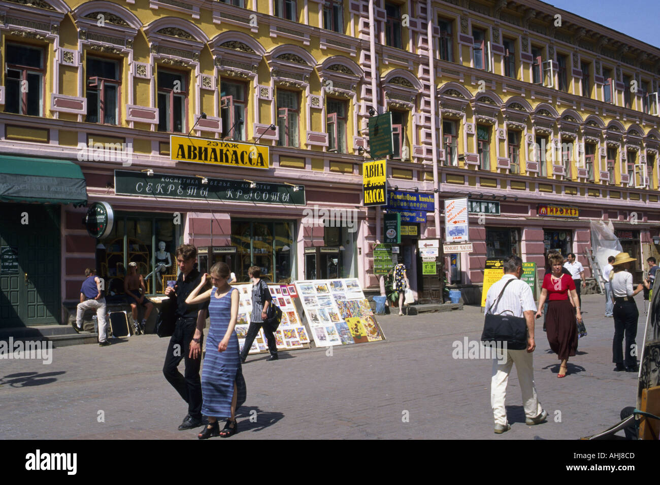 Arbat shopping street hi-res stock photography and images - Alamy