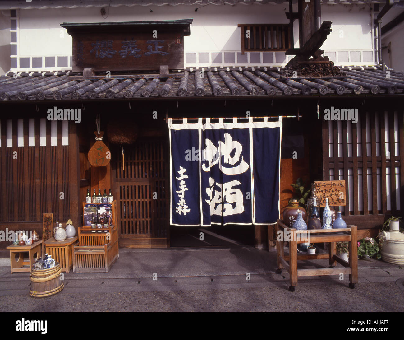 For their sake hi-res stock photography and images - Alamy