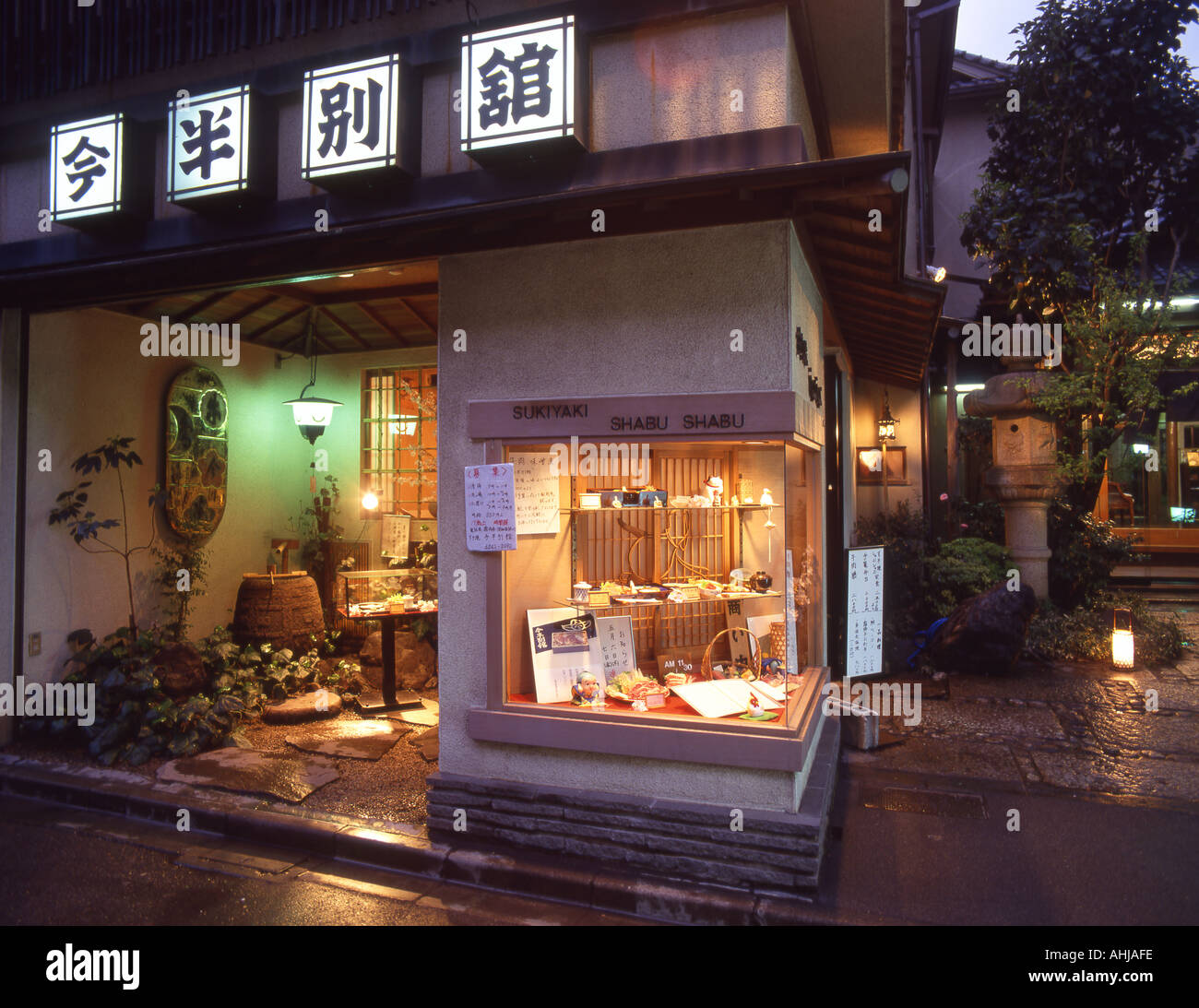 Japan Tokyo Asakusa typical restaurant Stock Photo - Alamy