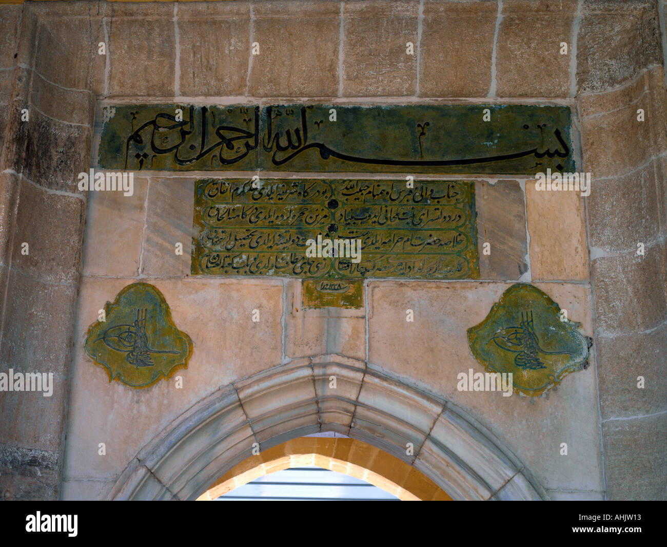 Larnaca Salt Lake Cyprus Mosque Entrance Hala Sultan Tekke Stock Photo ...