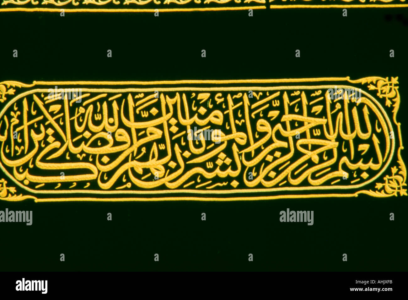 Makkah Saudi Arabia Close up of the Thuluth Calligraphy on the Kiswah ...