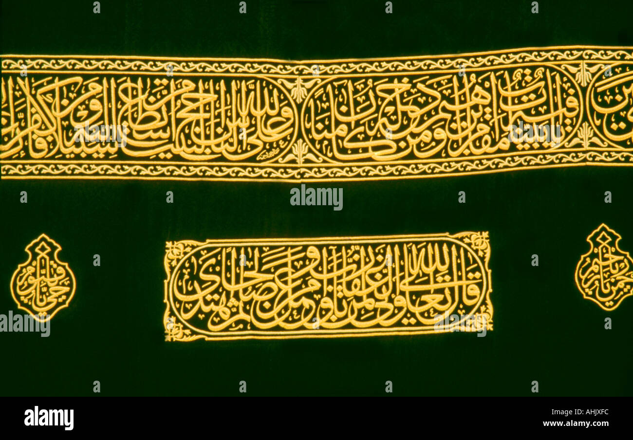 Arabic thuluth calligraphy hi-res stock photography and images - Alamy