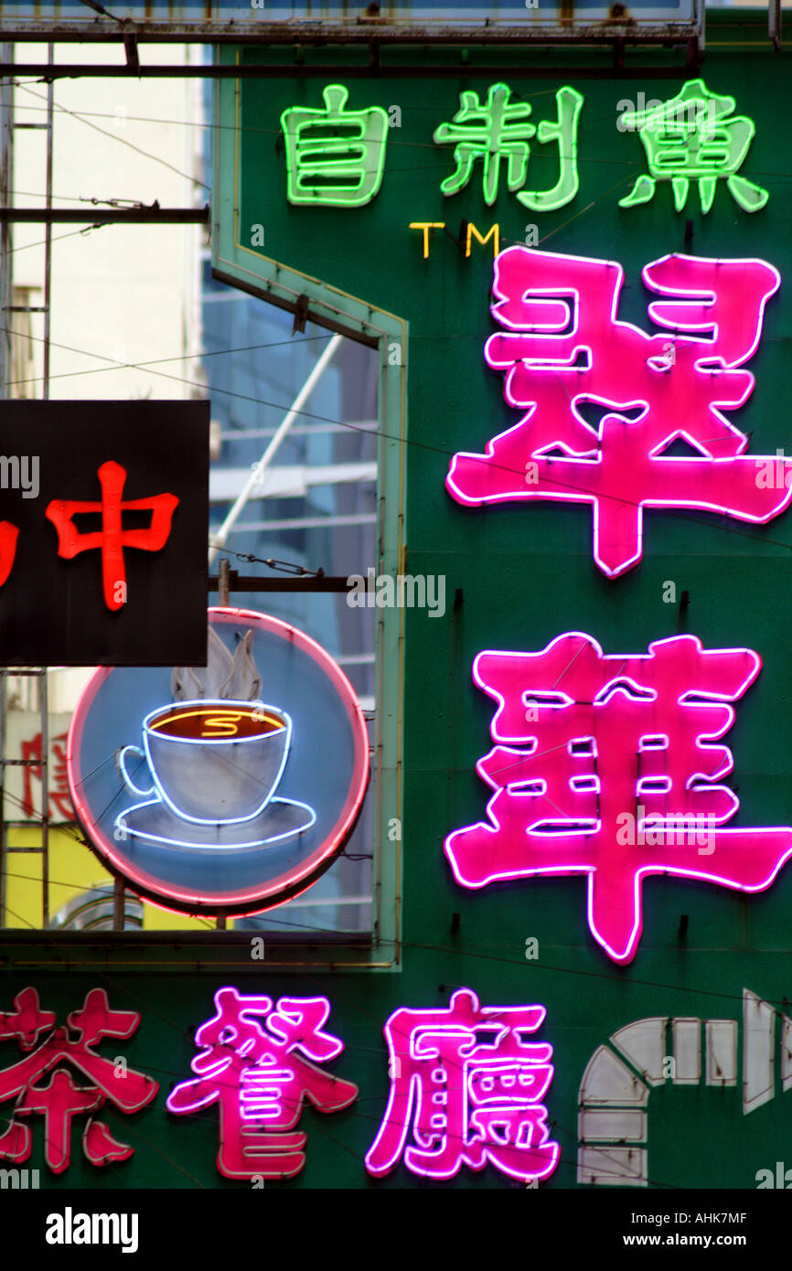Chinese Writing Calligraphy Neon Business Signs in Lan Kwai Fong ...