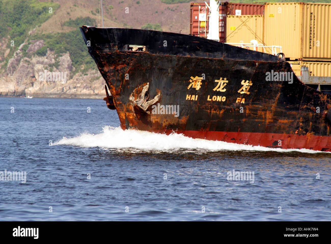 Cargo Ship Freighter Loaded With Shipping Containers, Hong Kong, China ...