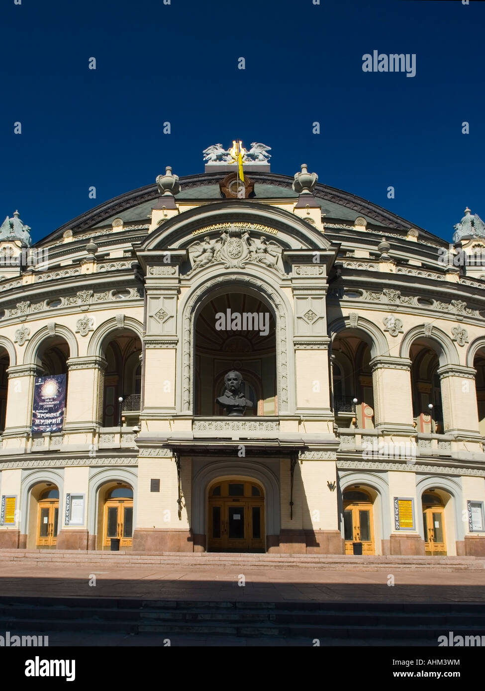 Shevchenko national opera house hi-res stock photography and images - Alamy