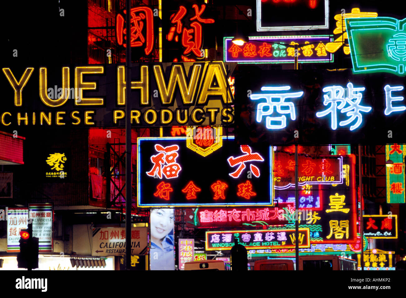 China Hong Kong Kowloon Nathan Road at night shop signs Stock Photo - Alamy