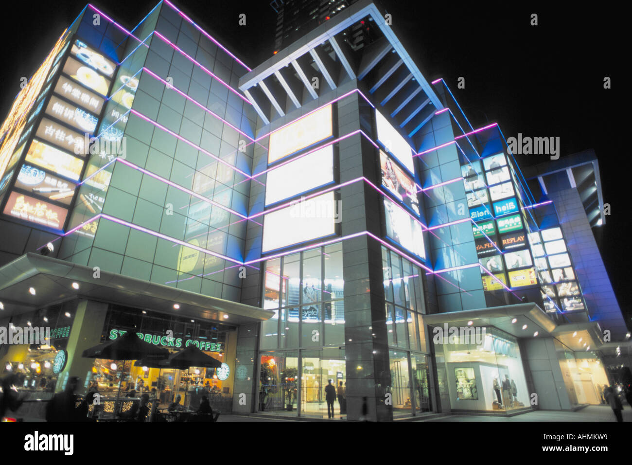 China Shanghai Nanjing Xilu CITIC Square shopping Stock Photo - Alamy