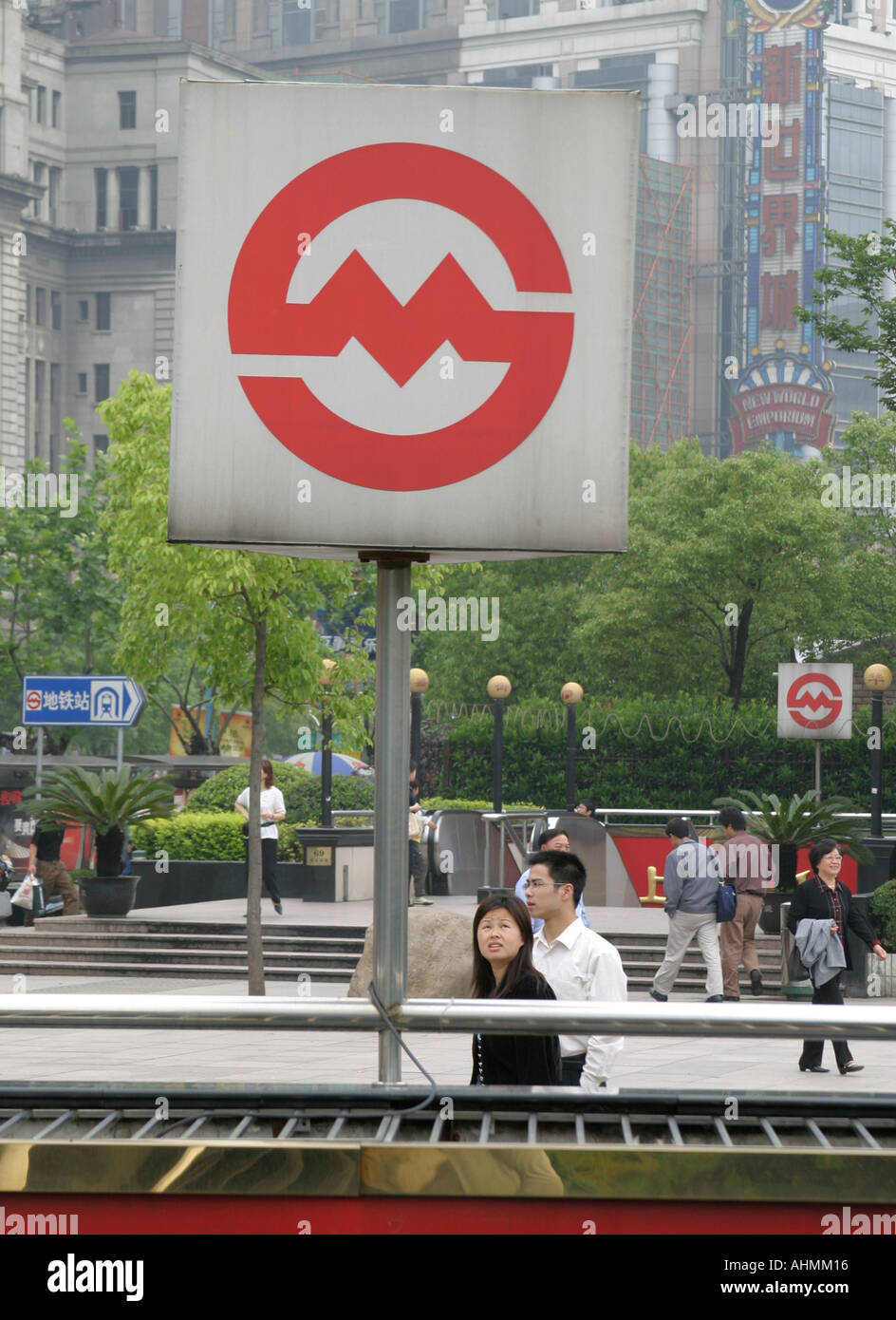 A Metropolitan Area Shanghai