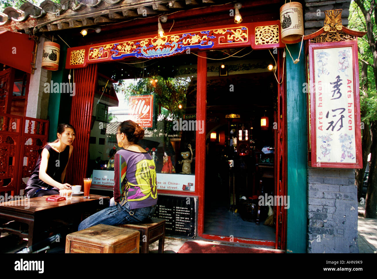 Beijing cafe and art and antiques shop on Guozijian Street in the Back ...