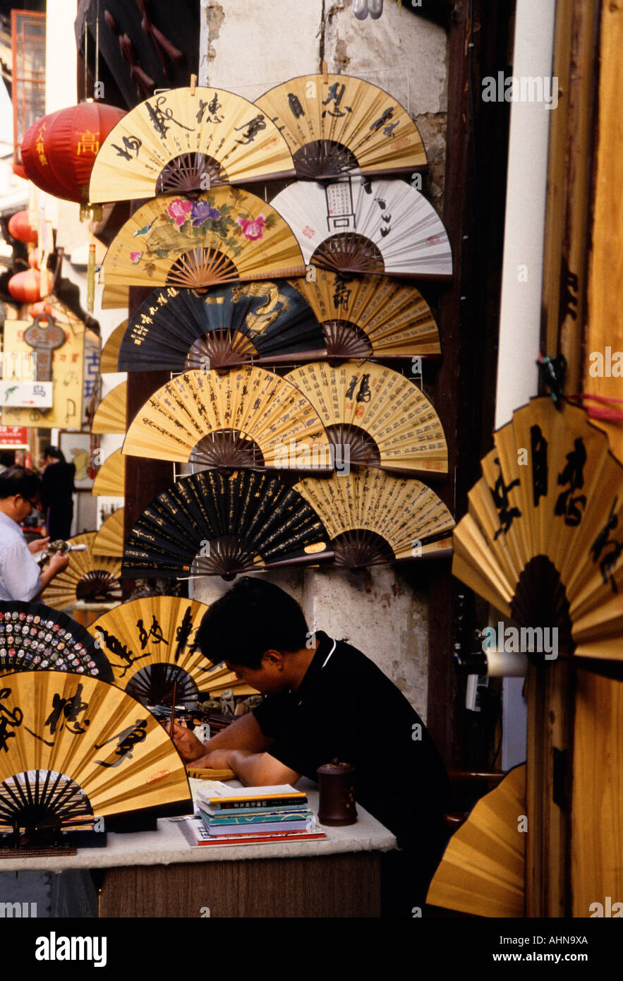 Hangzhou's He Fang Street shop Stock Photo - Alamy