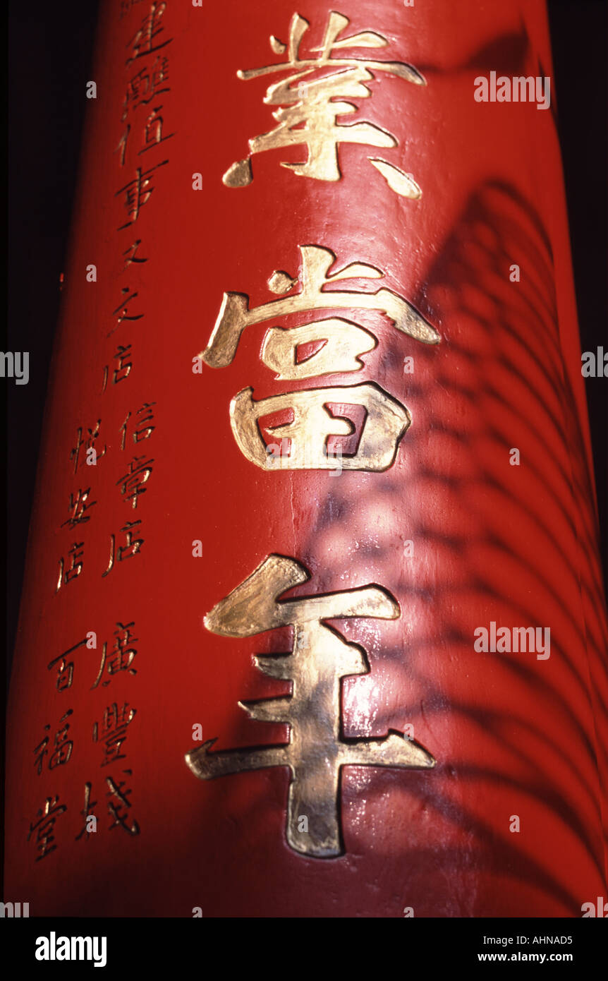 Ritualistic symbols hi-res stock photography and images - Alamy