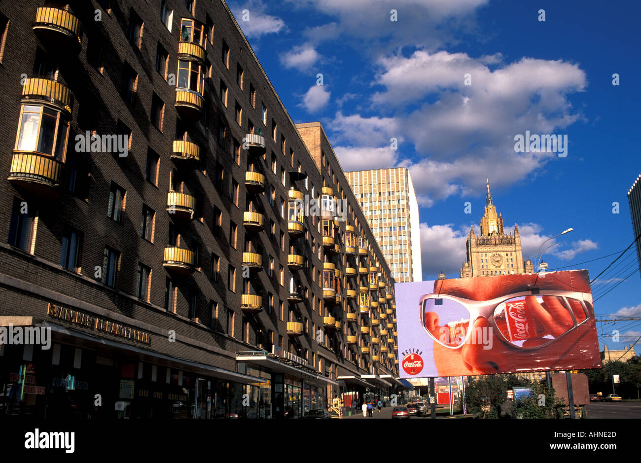 Moscow Russia Skyline Coca Cola Sign Stock Photo - Alamy