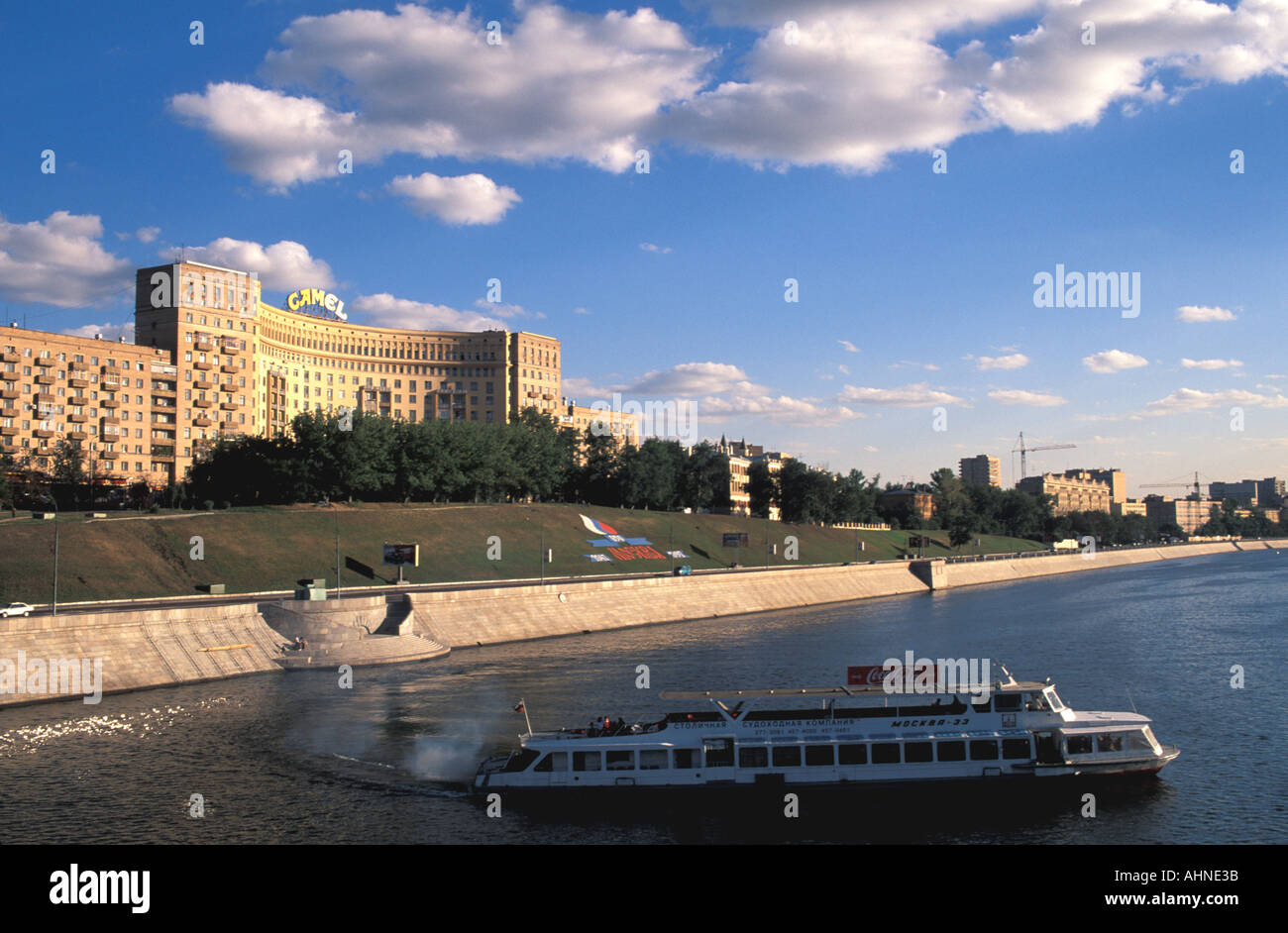 Moscow Russia Tour boat on Moscow River Stock Photo - Alamy