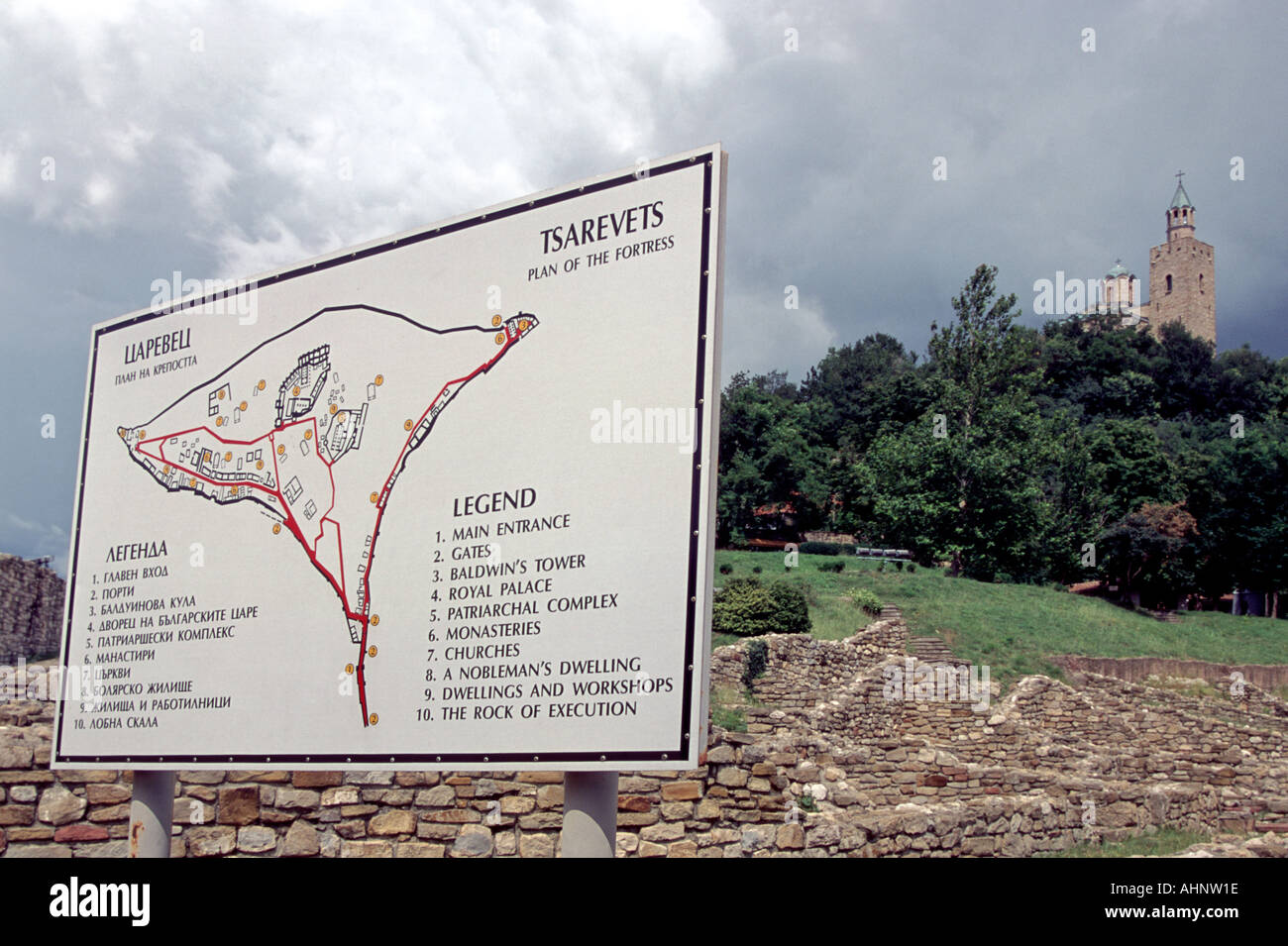 Veliko tarnovo map hi-res stock photography and images - Alamy