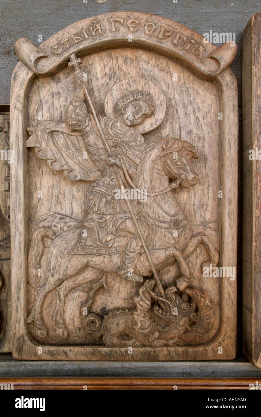 Hand made painted on board Religious icon Bulgaria Peoples Republic ...