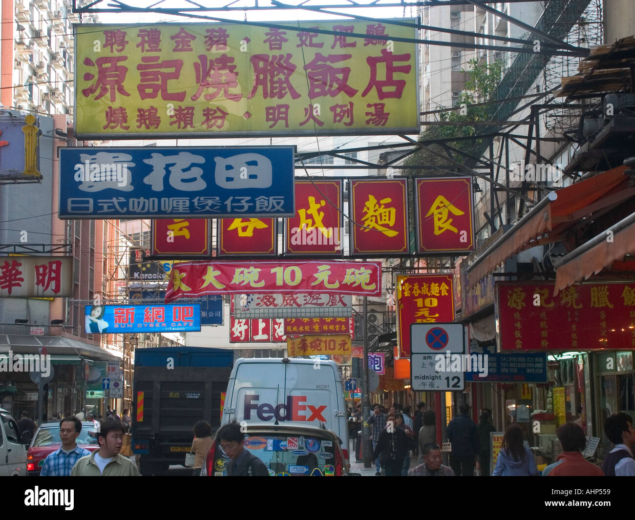 Hong Kong street signs Stock Photo - Alamy