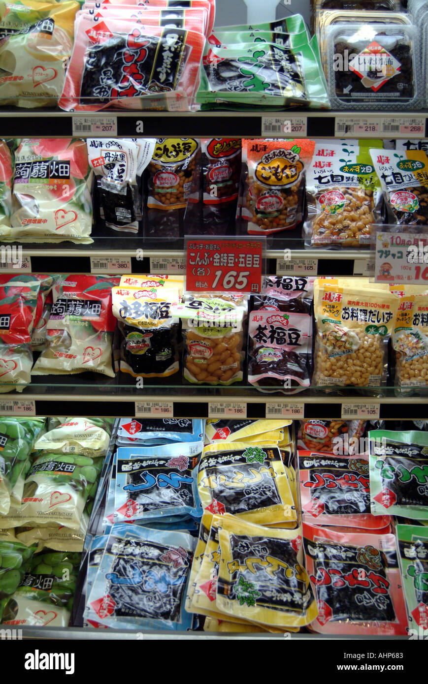 Packaged food on display in a supermarket Kyoto Japan Stock Photo - Alamy