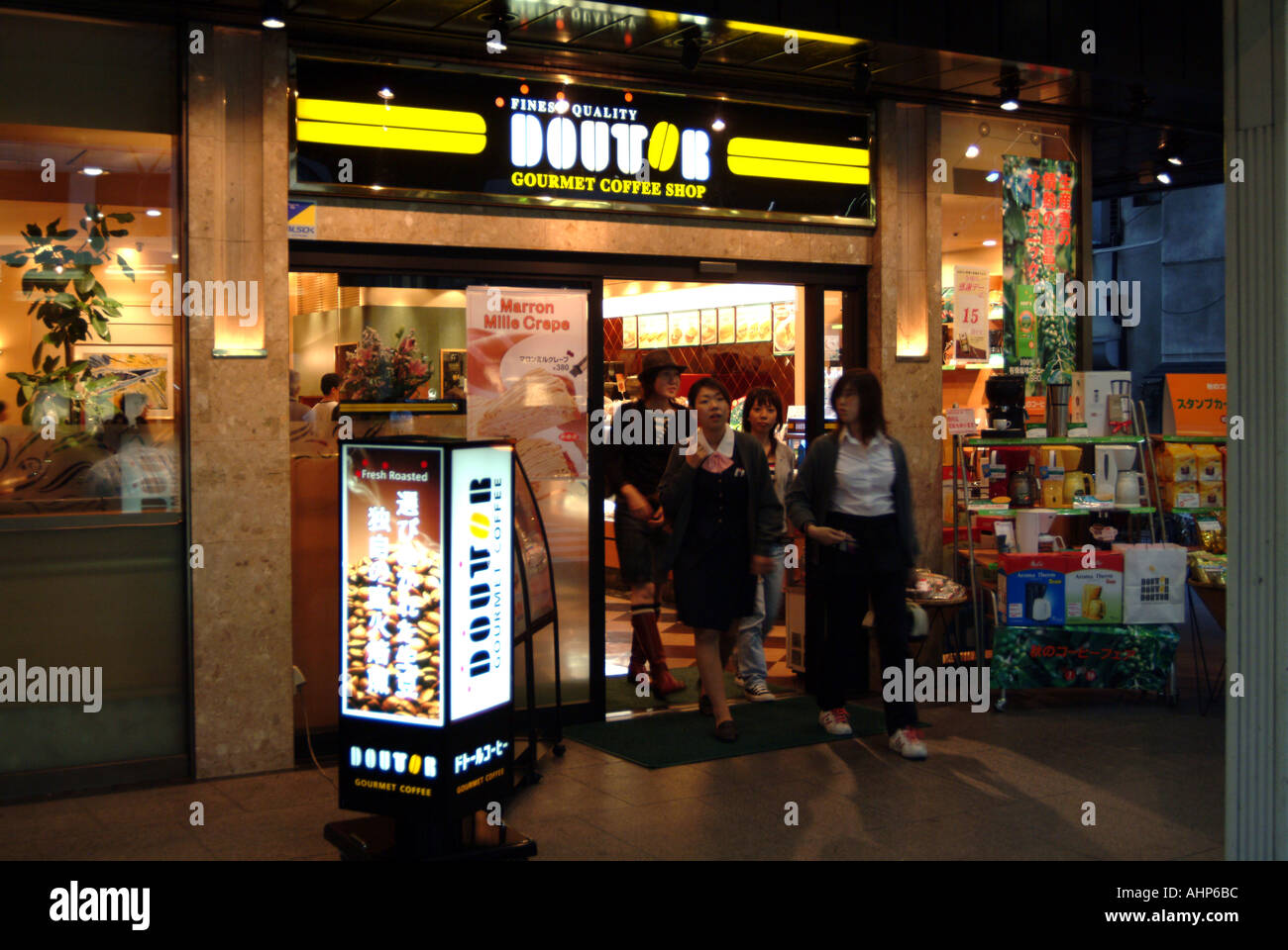 Doutor coffee shop Kyoto Japan Stock Photo - Alamy