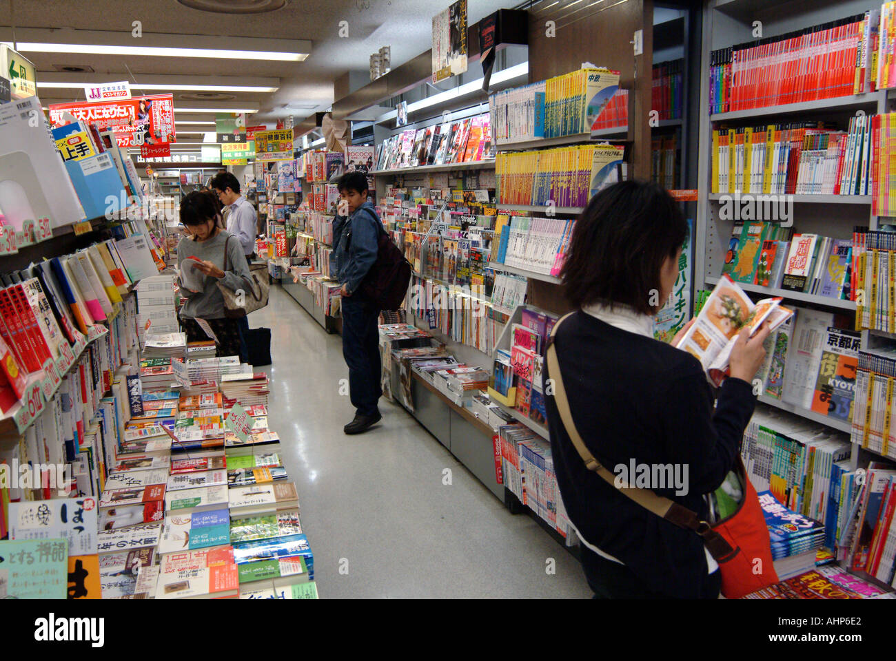 Bookshop in Shijodori Kyoto Japan Stock Photo - Alamy