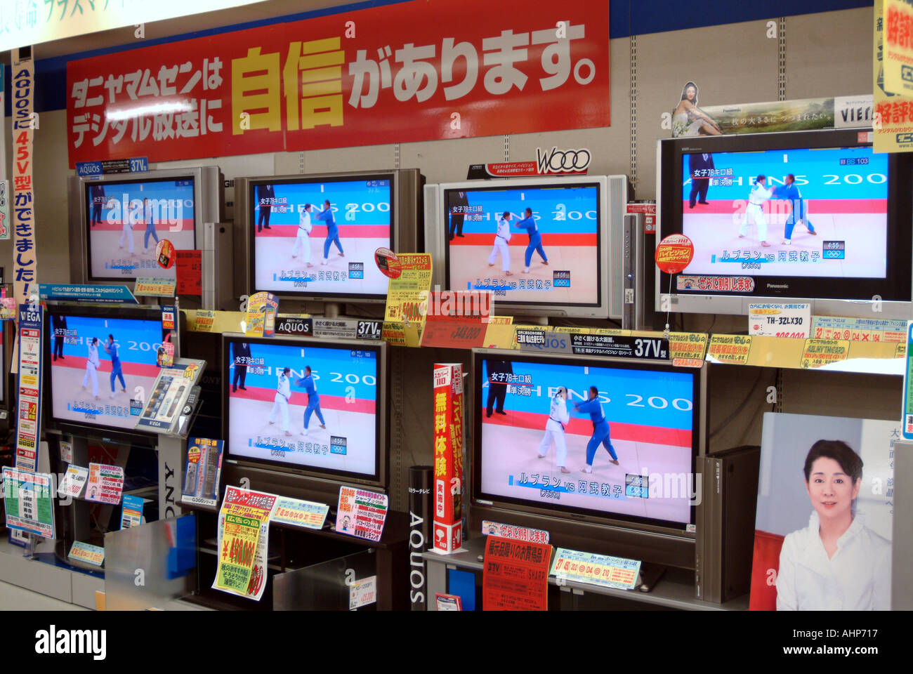 Japix hi-res stock photography and images - Alamy