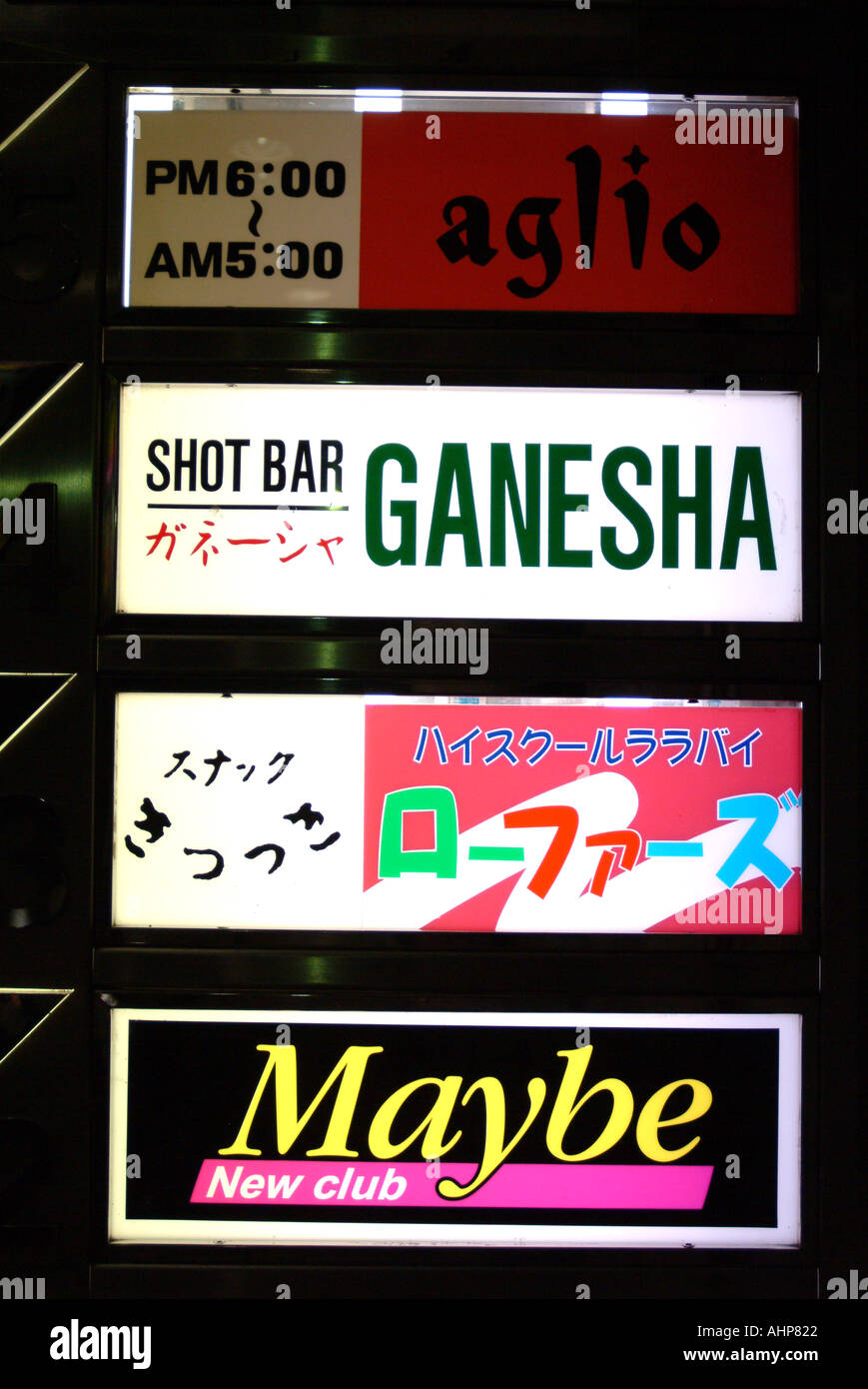 Signs at night Kyoto Japan Stock Photo - Alamy