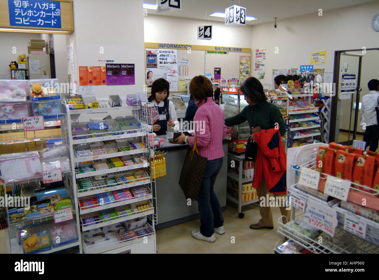 Japan college students hi-res stock photography and images - Alamy