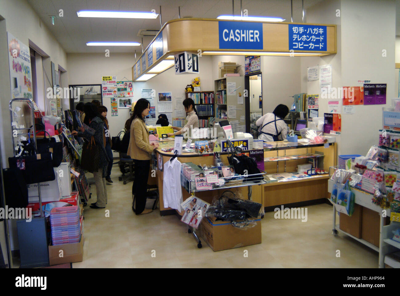 Doshisha University students shop Kodo Japan Stock Photo - Alamy