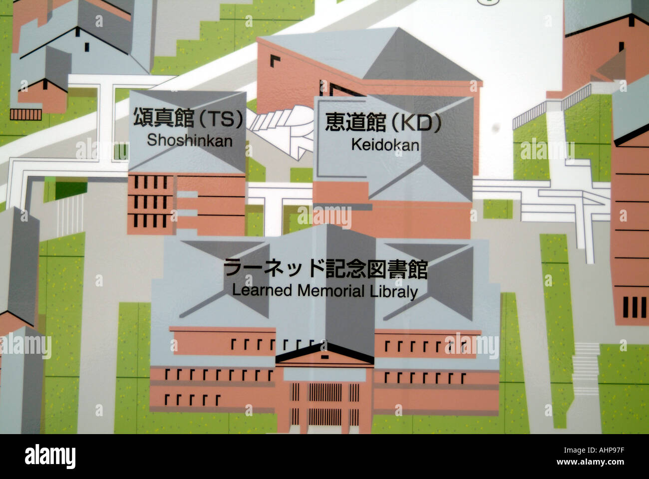 Doshisha University directions map Kodo Japan Stock Photo - Alamy