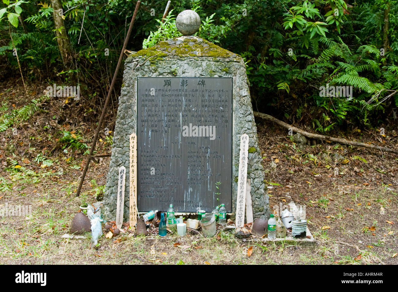 Japanese WWII War Memorial where Colonel Nakagawa made Last Stand ...