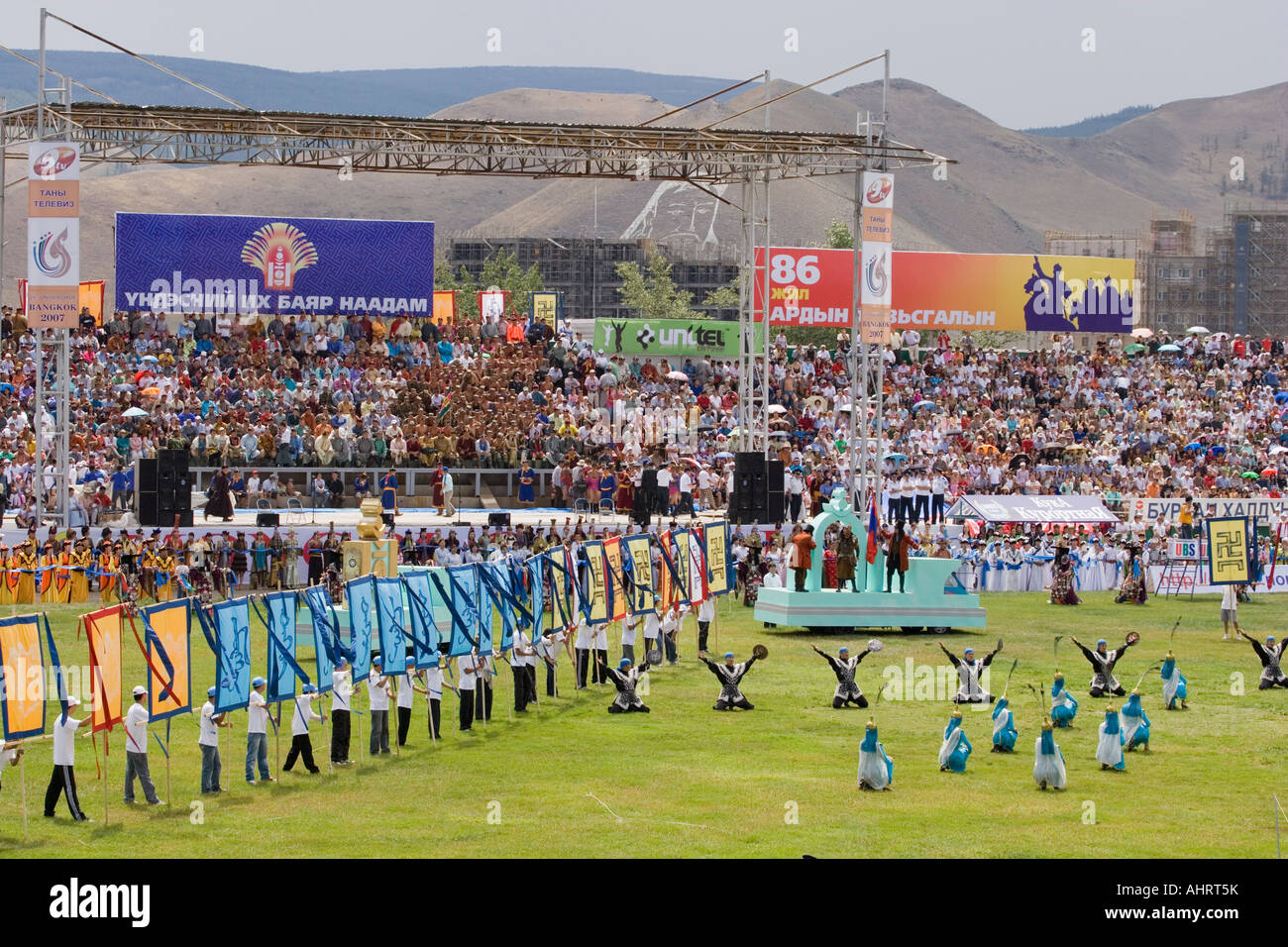 Naadam stadium hi-res stock photography and images - Alamy