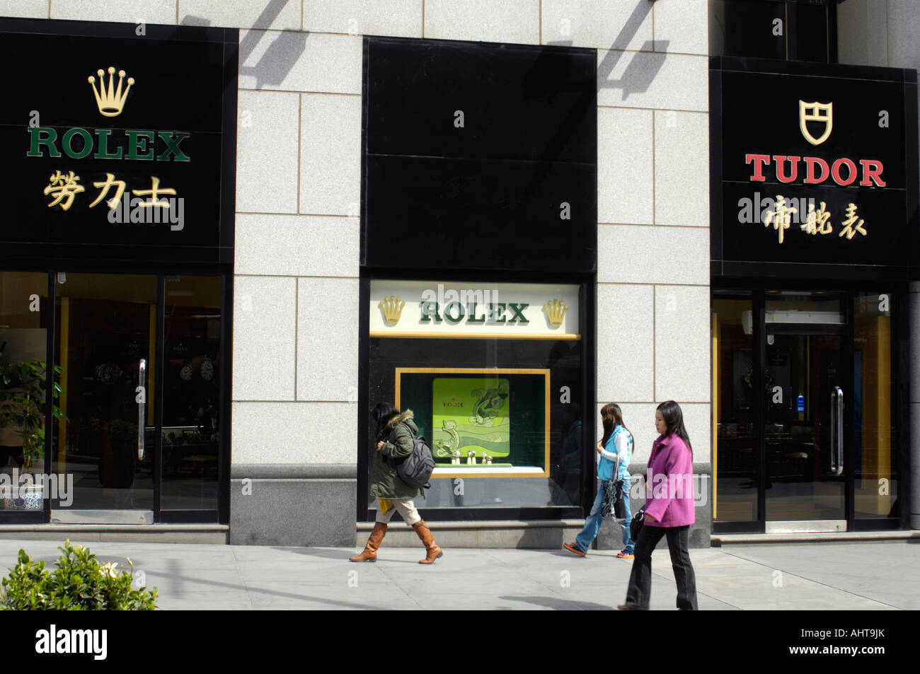 Expensive watch retailers Oriental Plaza Beijing China Stock Photo - Alamy