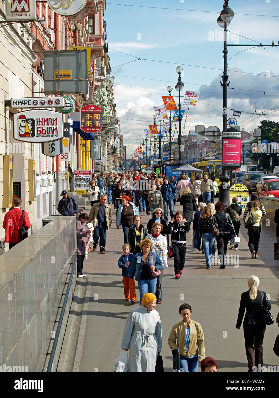 Prospekt nevski hi-res stock photography and images - Alamy