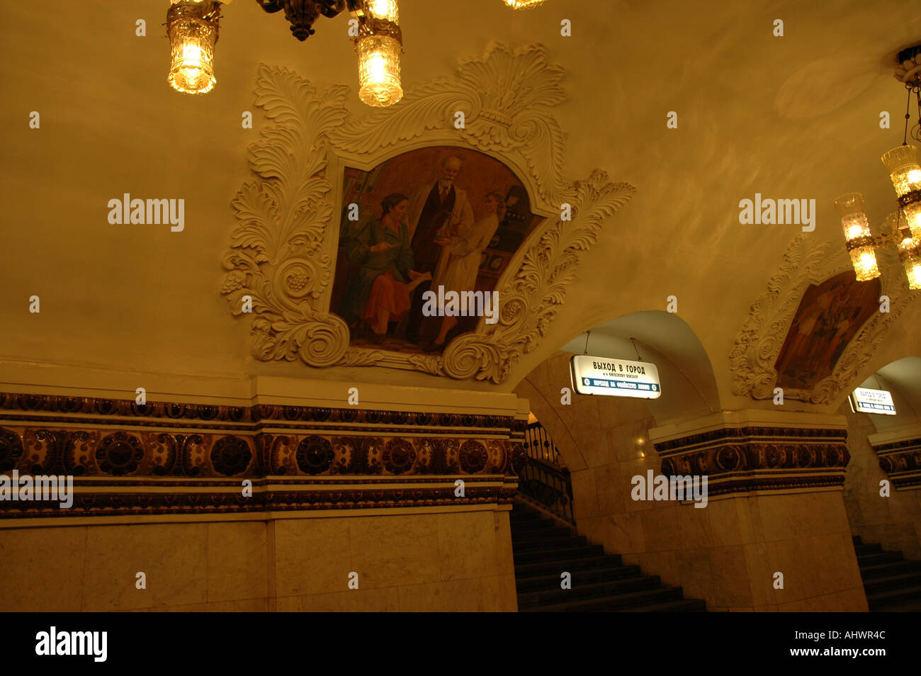 The land of moti hi-res stock photography and images - Alamy