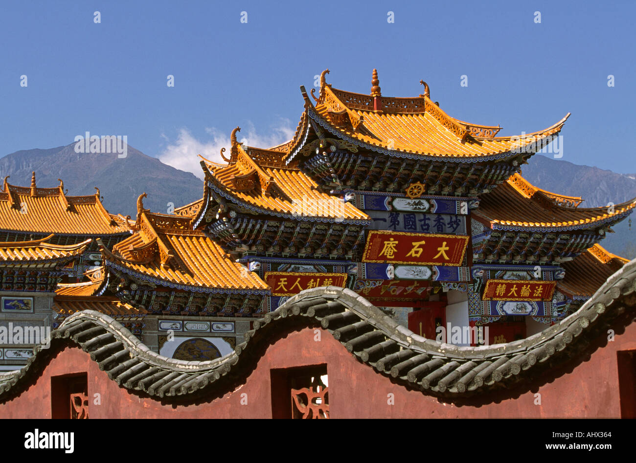 China Yunnan Dali Guanyin Goddess of Mercy Temple roof detail Stock ...