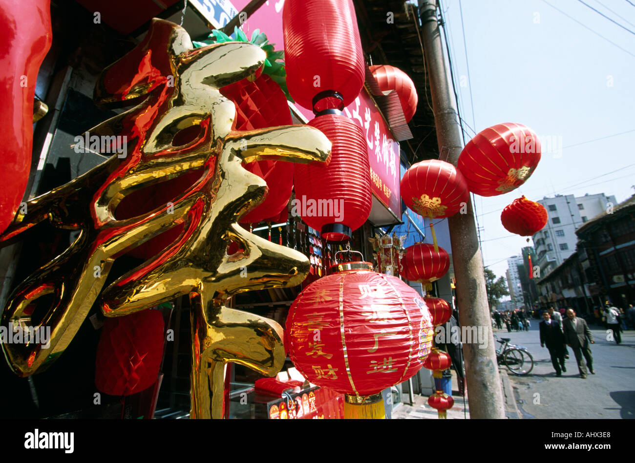 Signs mandarin sign hi-res stock photography and images - Alamy