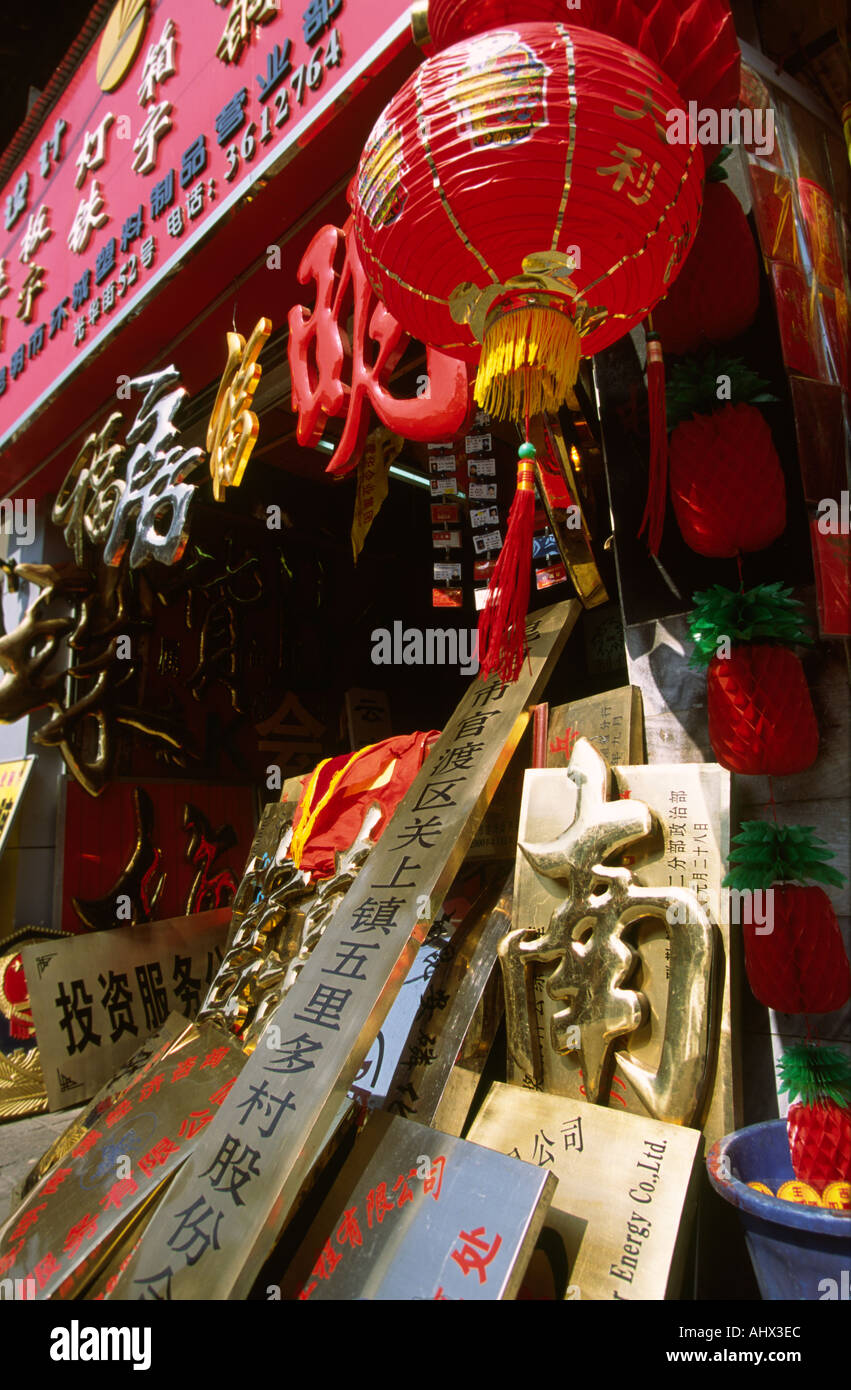 Signs mandarin sign hi-res stock photography and images - Alamy